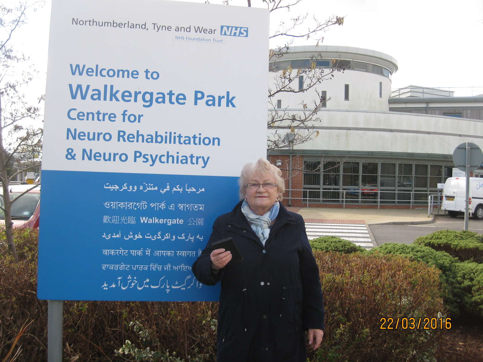 Doreen in Housing call for Hospital Land - Heaton Lib Dems